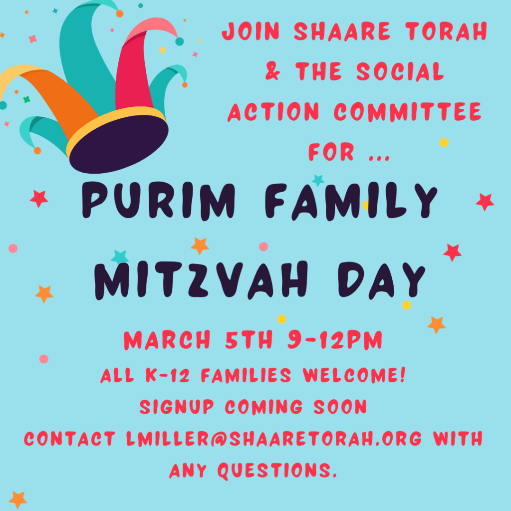 Purim Family Mitzvah Day | Shaare Torah - Gaithersburg, MD Conservative ...