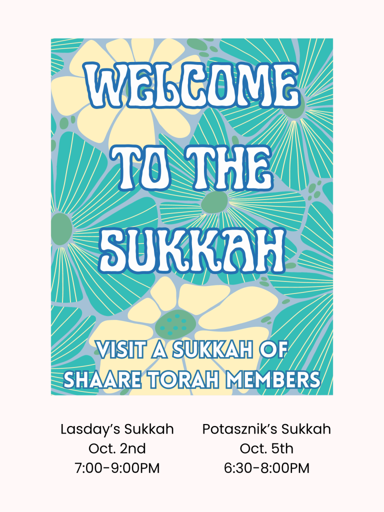 Visit The Sukkah | Shaare Torah - Gaithersburg, MD Conservative ...