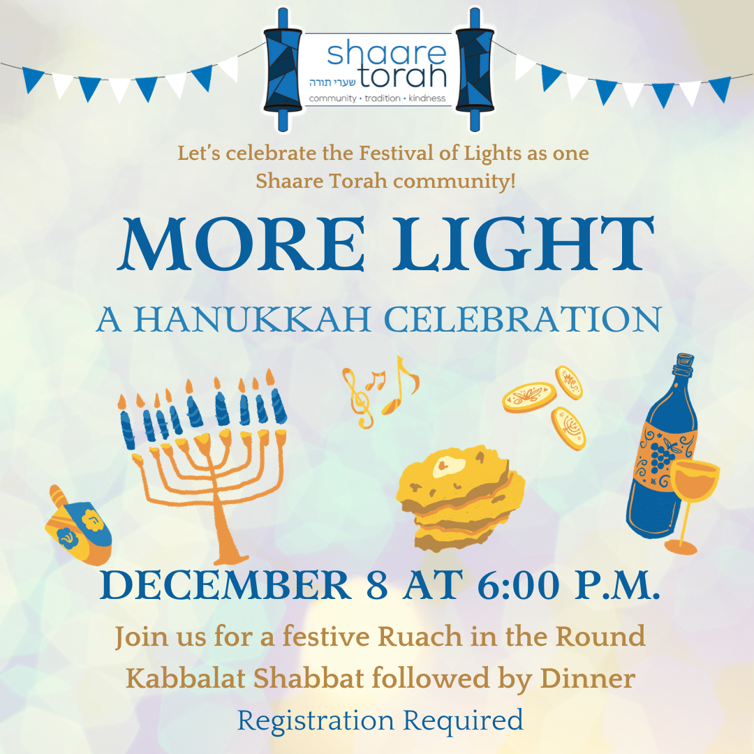 More Light A Hanukkah Celebration Shaare Torah Gaithersburg Md