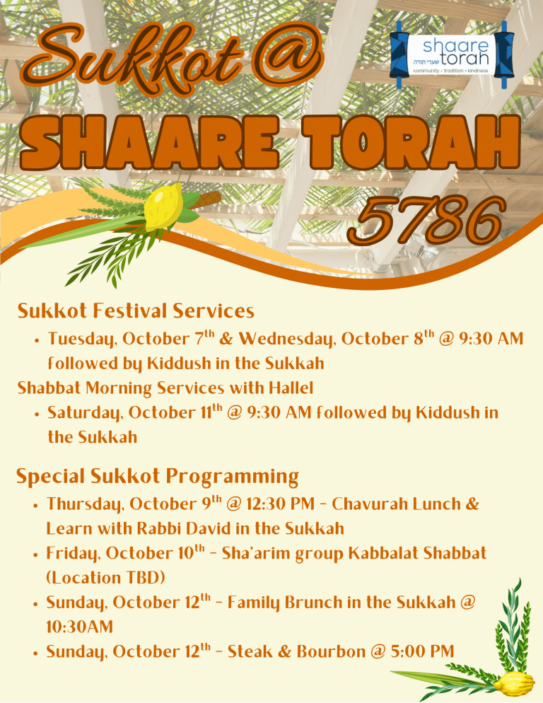 High Holidays 5786 | Shaare Torah - Gaithersburg, MD Conservative ...